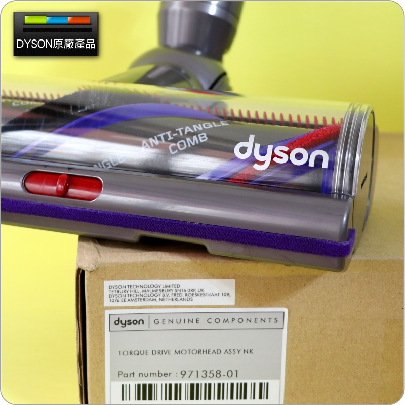 鈺珩--商品資訊--Dyson 戴森原廠【100W-智慧變速-無纏結】【亮麗鎳】【盒裝】Digital Motorbar智慧變速吸頭 ...