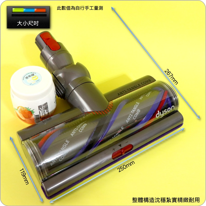 鈺珩--商品資訊--Dyson 戴森原廠【100W-智慧變速-無纏結】【亮麗鎳】【盒裝】Digital Motorbar智慧變速吸頭 ...