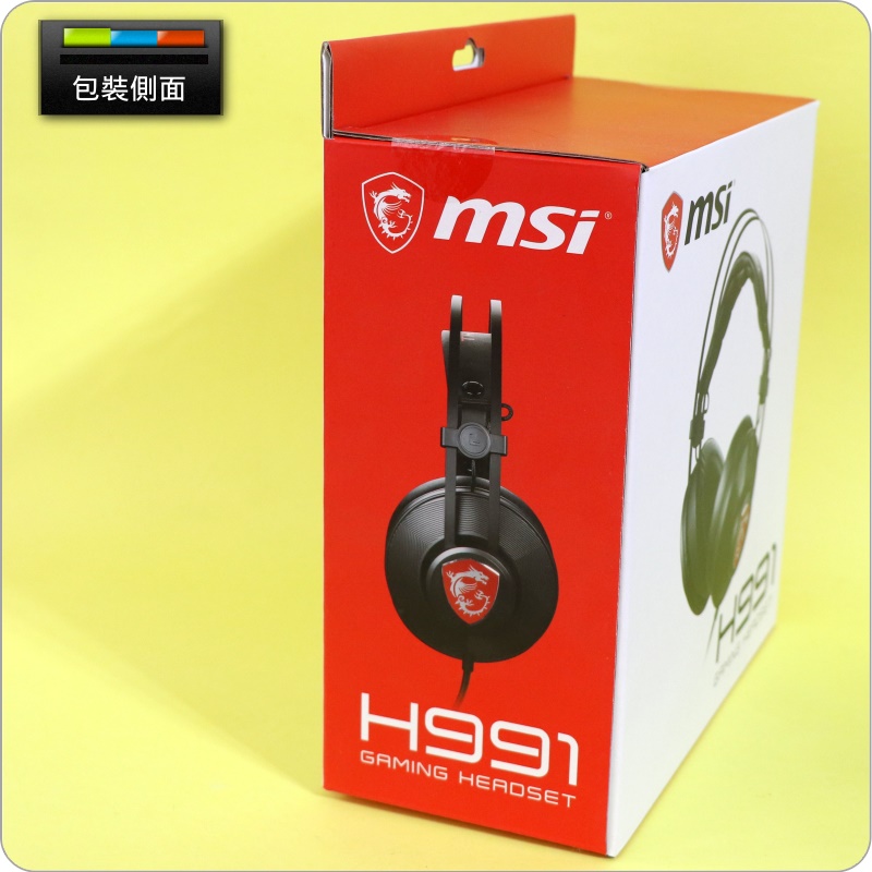 鈺珩--商品資訊--MSI Gaming Headset H991微星原廠電競耳機